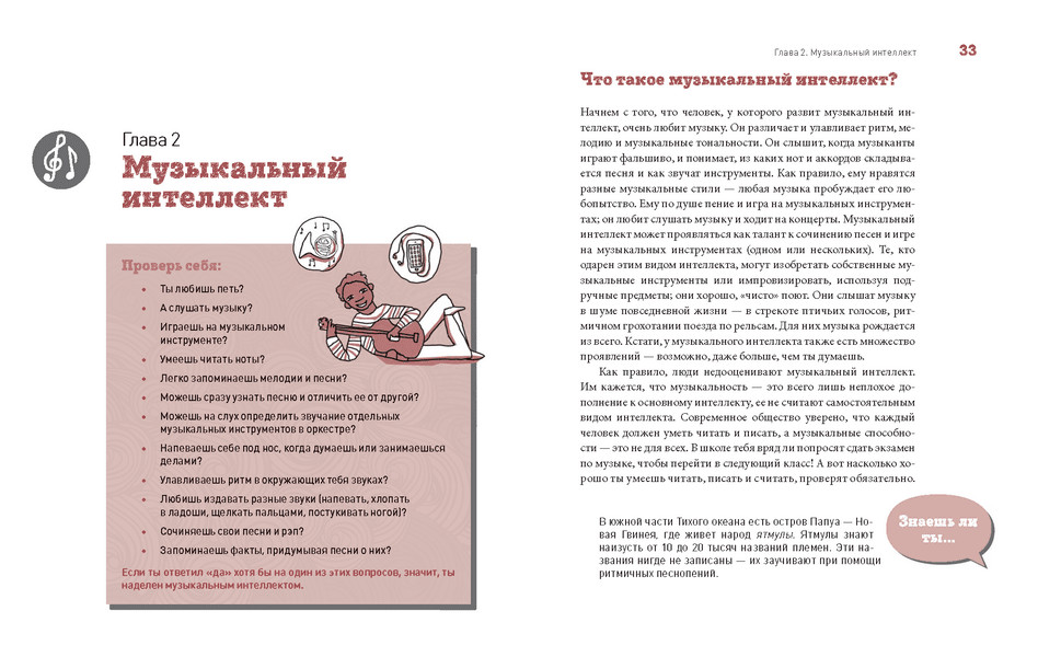Книга: Армстронг Томас. Ты можешь больше, чем ты думаешь | Купить книгу ...